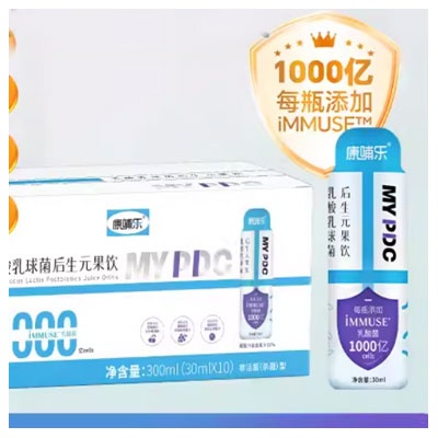 Where to Find IMMUSE™ (LC-Plasma) Postbiotic